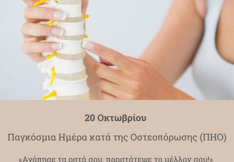ΑΠΕΙΚΟΝΙΣΤΙΚΗ ΧΑΛΑΤΣΗ ΑΕ | Πρότυπη Διαγνωστική Μονάδα | Πειραιάς