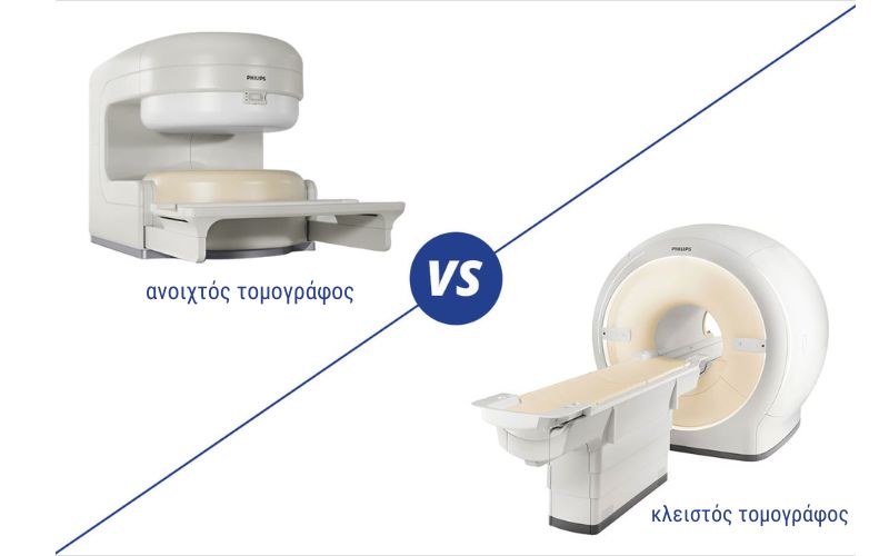 Κλειστός ή Ανοιχτός Μαγνητικός Τομογράφος: Γιατί ο σύγχρονος «κλειστός ...